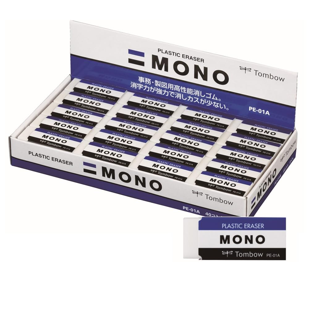 【MONO消しゴム】1969年誕生の高品質で信頼のブランドの消しゴム／青白黒のストライプのデザイン【特長】優れた消字性能と消し心地で、鉛筆・シャープペンの筆記線をきれいに消去できる【スリーブ】消しているときの力で消しゴムがケースのカドにあた...