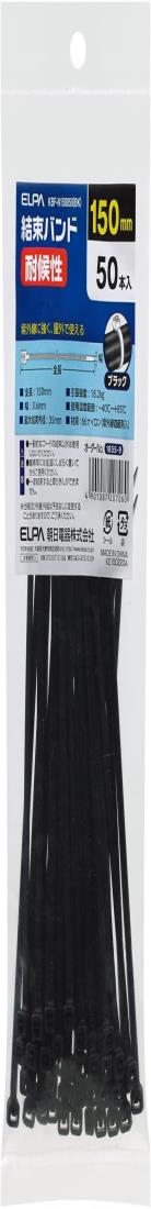 ■全長:150mm ■幅:3.6mm ■最大結束内径:35mm ■引張強度:18.2kg ■使用温度範囲:-40℃~+85℃ ■材質:66ナイロン(紫外線遮蔽剤入) ■50本入 ■カラー:ブラック●耐候性 ●紫外線に強く、屋外で使える