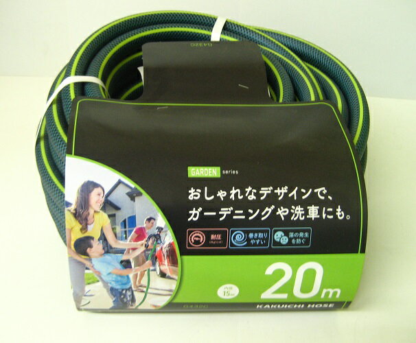 商品のパッケージは予告なく変更する場合がございます。 内径　15mm　　長さ　20m グリーン＋ライムグリーンライン 耐圧（9Kgf／平方センチメートル） 巻き取りやすい 藻の発生を防ぐ 最高使用圧力　0．9MPa（9Kgf／平方センチメー...