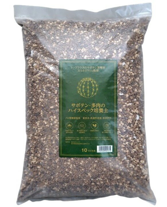 根にできるだけストレスをかけずに元気よく育つよう通気性に配慮した培養土 ■特長 プロ育種家監修　高排水・高通気促進・清潔原料 ・根腐れ防止の高排水設計 ・根に酸素をお届ける通気構造 ・無菌処理済み ・微粒構造で根の活着をサポート ■主な原料...