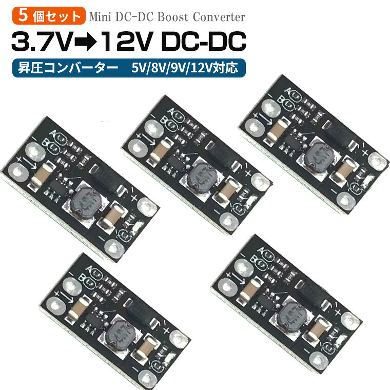 コンパクトでも高効率昇圧3.7Vなどの低電圧を5V〜12Vまで昇圧できる、便利なDC-DCブーストコンバーターモジュールです。 電子工作、ソーラーライト、モバイルバッテリー電源など、さまざまな用途で活躍。コンパクト設計ながら安定した出力を実...
