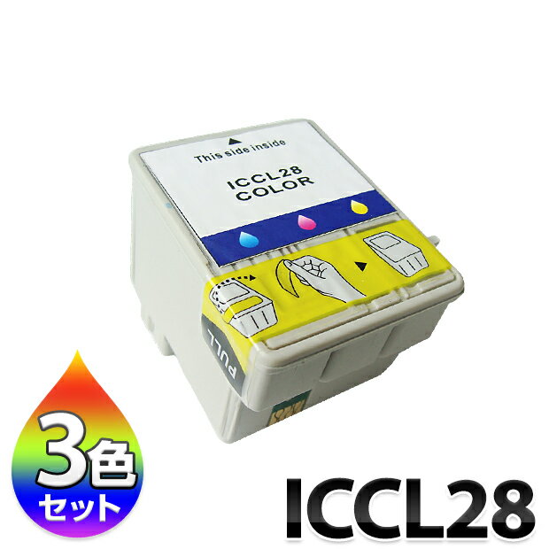 おどろきの安さ。 使ったらやめられない、このお得感。 「 ICCL28 」インク。 高品質で、1年保証だから安心して使える。 セットでも、単品でも「送料無料」。 インクカートリッジや、トナーカートリッジなど 専門に生産している工場で生産され...