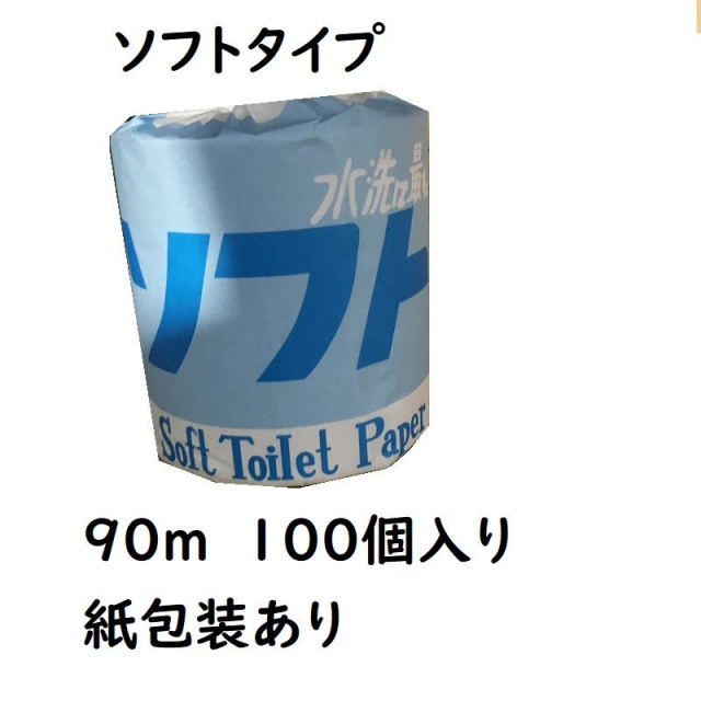 商品詳細 ケース 90m100ロール・紙包装あり 特徴 〇1個ずつ個包装されているため衛生的です 〇ケースに100ロール入っています 〇長さ90m×幅114mmです 〇再生紙100％なので環境に優しくエコです 〇まとめ買いや備蓄になります ...
