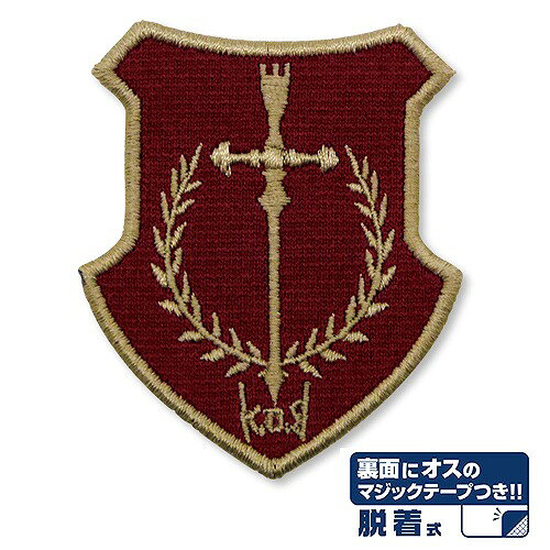 SAO時代、アスナが副団長を務めていた《血盟騎士団》をイメージした脱着式ワッペン！ウラ面にはマジックテープ付きで、コスパのワッペンベースシリーズをはじめ、市販のマジックテープがついたアイテムに簡単に取り付ける事ができます。※メスのマジックテ...