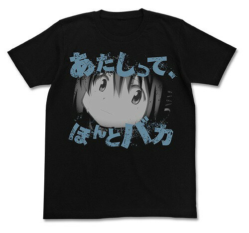 まどかの親友“美樹さやか”の名セリフをデザインしたTシャツ。さやかの頬に流れる涙が印象的な、ちょっと切ない一枚です。・Tシャツ本体の仕様が変更になります。プリントデザインに変更はございません。※在庫状況によっては、ご購入された商品が旧仕様の...