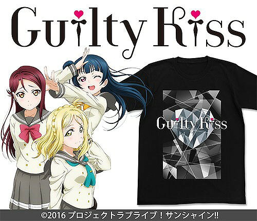 Guilty Kissを応援するアナタへ！“コワレヤスキ”をイメージ・Tシャツ本体の仕様が変更になります。プリントデザインに変更はございません。※在庫状況によっては、ご購入された商品が旧仕様の場合がございます。あらかじめご了承ください。（2...