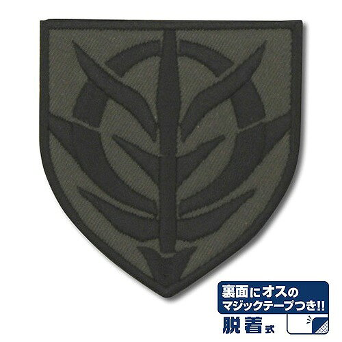 マジテで簡単に脱着可能手軽にカスタマイズできる・『ジオン軍』のステンシル風盾形脱着式ワッペン。・ウラ面にはマジックテープ付き・コスパのワッペンベースシリーズをはじめ、市販のマジックテープがついたアイテムに簡単に取り付け可能です。・普段使い用...
