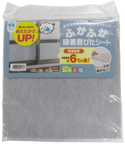 本体サイズ:約幅30×奥行30cm 素材・材質:表面=レーヨン・ポリエステル、裏面=アクリル樹脂 生産国:日本 セット内容:ふかふか吸着窓ぴたシート×3枚入り