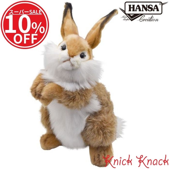 HANSA公式サイトより（商品サイズ目安）【幅】約16cm【高さ】約30cm【奥行】約18cm素材 ： モダアクリル注意書き ： 対象年齢 6才以上注意書き：お使いのモニターの発色具合によって、実際のものと色が異なる場合がございます。【納品...