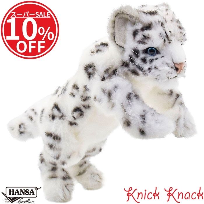 HANSA公式サイトより（商品サイズ目安）【幅】約10cm【高さ】約27cm【奥行】約14cm素材 ： モダアクリル注意書き ： 対象年齢 6才以上注意書き：お使いのモニターの発色具合によって、実際のものと色が異なる場合がございます。【納品...