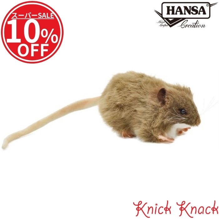 HANSA公式サイトより（商品サイズ目安）【幅】約6cm【高さ】約6cm【奥行】約11cm素材 ： モダアクリル注意書き ： 対象年齢 6才以上注意書き：お使いのモニターの発色具合によって、実際のものと色が異なる場合がございます。【納品書の...