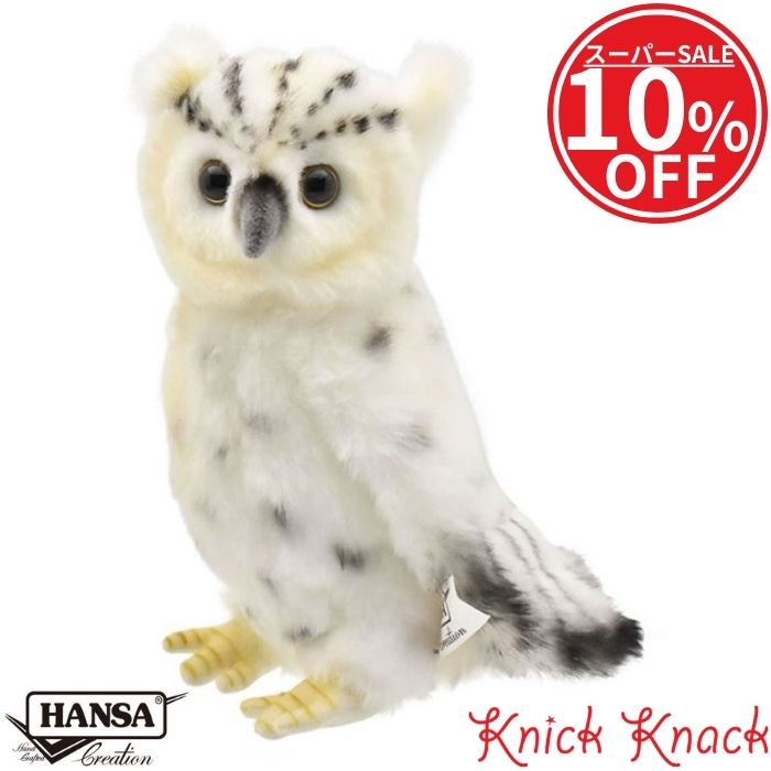 HANSA公式サイトより（商品サイズ目安）【幅】約9cm【高さ】約17cm【奥行】約12cm素材 ： モダアクリル注意書き ： 対象年齢 6才以上注意書き：お使いのモニターの発色具合によって、実際のものと色が異なる場合がございます。【納品書...