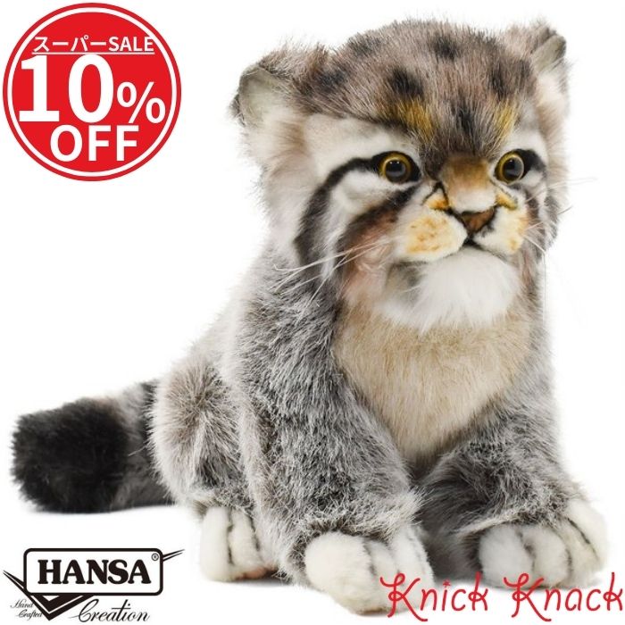 HANSA公式サイトより（商品サイズ目安）【幅】約11cm【高さ】約17cm【奥行】約17cm素材 ： モダアクリル注意書き ： 対象年齢 6才以上注意書き：お使いのモニターの発色具合によって、実際のものと色が異なる場合がございます。【納品...