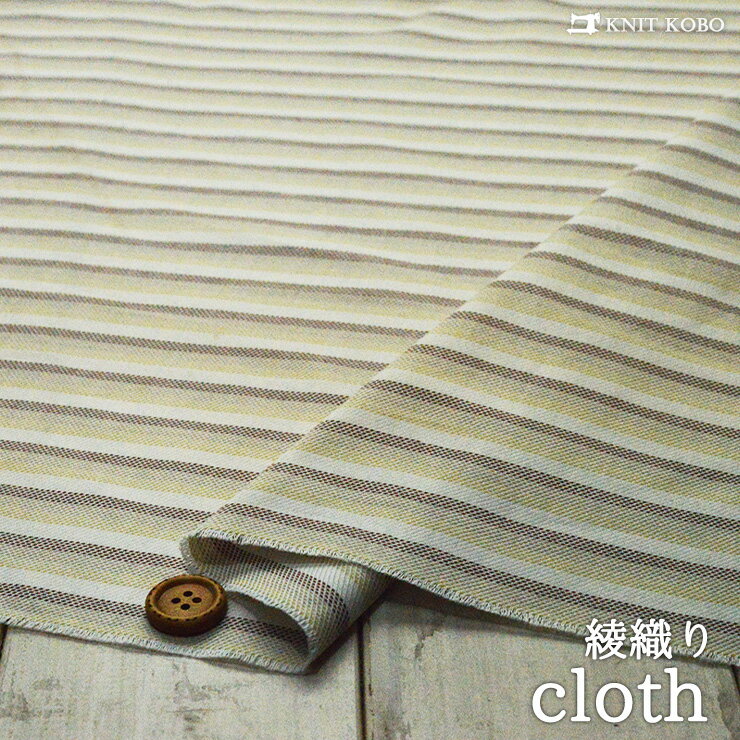 商品説明 綿100％のソフトな綾織り生地 販売単位 50cm単位 おすすめ用途 ブラウス シャツ 生地のかたさ やや柔らかめ 生地の厚さ 薄手 生地巾 134cm巾 素　材 綿 100％ 備　考 ※ボタンの大きさは2cmです。 ※メール便は...