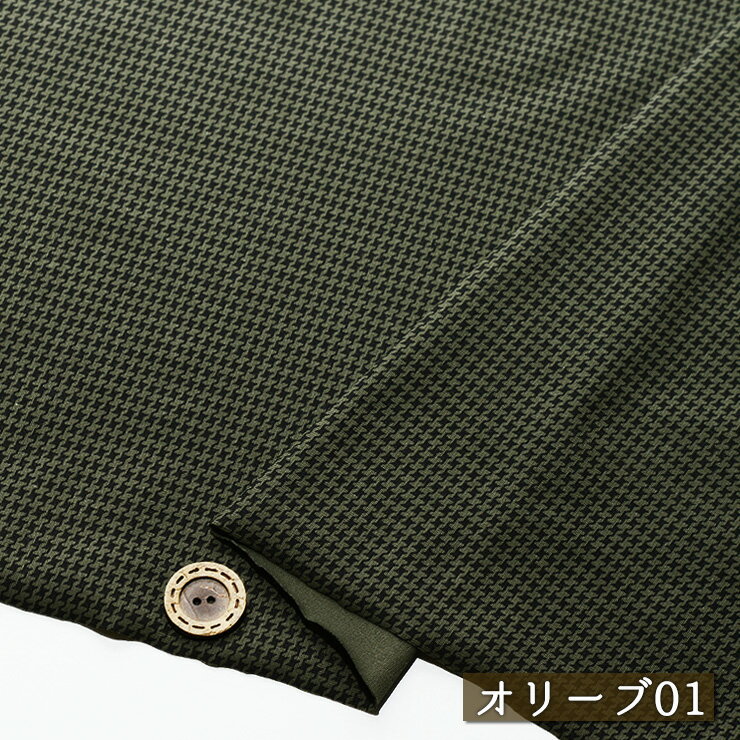 　販売単位 45cmカット済 　商品説明 　用途 ストレッチニット生地 2way 透け感なし 縦方向にテンション中 横方向にテンション高のニット 丸まりやすい レオタード レギンス パンツ タイトスカート レオタード 　かたさ 　あつさ 普...