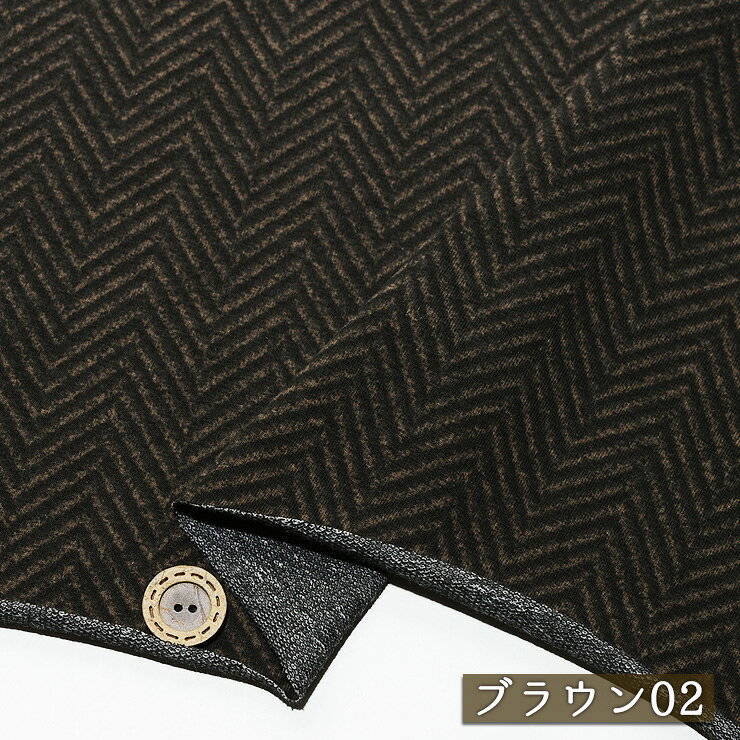 　販売単位 45cmカット済 　商品説明 　用途 ストレッチニット インレイ編み ミニ裏毛ニット 厚み約1ミリ 縦横に伸びるテンション高 丸まりやすい 春秋Tシャツ・カットソー レギンス 　かたさ 　あつさ 普通 中肉 　生地巾 　素材 1...