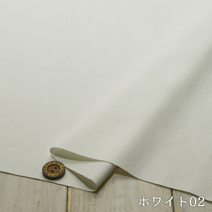 商品説明 綿100％ 20ツイル生地 販売単位 45cmカット済 おすすめ用途 ポーチ・小物雑貨 エプロン 通園通学グッズ 生地のかたさ 普通 生地の厚さ やや薄手 生地巾 108cm巾 素　材 綿100％ 備　考 サイズ比較用ボタンの大き...