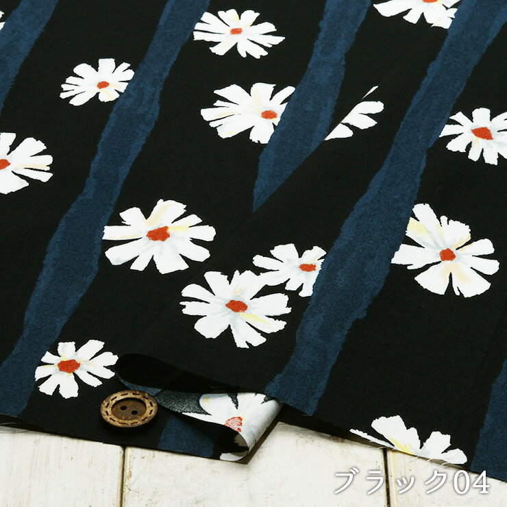 商品説明 綿100％ローン生地 60タイプライター生地 ソフトでなめらかな肌触り HOKKOH 販売単位 35cmカット済 おすすめ用途 ブラウス シャツ カバーリング 生地のかたさ 柔らかめ 生地の厚さ 薄手 生地巾 108cm巾 素　材...