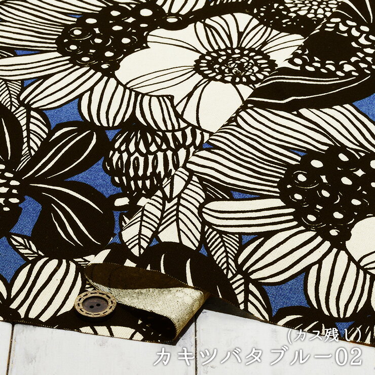 商品説明 コットンこばやし う早この布 綿麻キャンバス生地 ナチュラルなカス残し仕上げ 販売単位 85cmカット済 おすすめ用途 ポーチ・小物雑貨 バッグ 生地のかたさ 普通 生地の厚さ やや薄手 生地巾 103cm巾 素　材 綿85％ 麻...