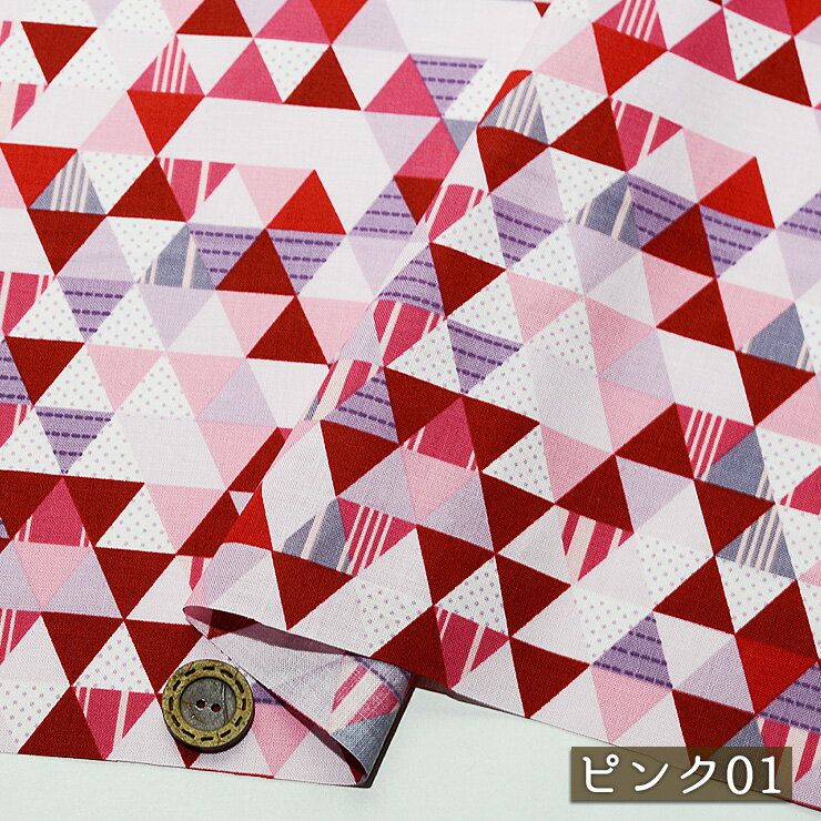 　販売単位 40cmカット済 　商品説明 　用途 キャシーマム キャシー中島さんと息子さんの洋輔さんのコラボ ソフトなシーチング生地 綿100％ 入園入学準備コーナー ポーチ・小物雑貨 ブラウス カバーリング 　かたさ 　あつさ 普通 薄手...