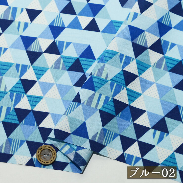 　販売単位 35cmカット済 　商品説明 　用途 キャシーマム キャシー中島さんと息子さんの洋輔さんのコラボ ソフトなシーチング生地 綿100％ 入園入学準備コーナー ポーチ・小物雑貨 ブラウス カバーリング 　かたさ 　あつさ 普通 薄手...