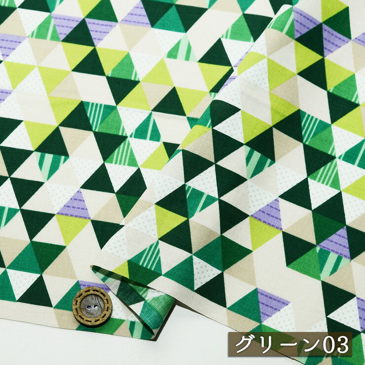 　販売単位 35cmカット済 　商品説明 　用途 キャシーマム キャシー中島さんと息子さんの洋輔さんのコラボ ソフトなシーチング生地 綿100％ 入園入学準備コーナー ポーチ・小物雑貨 ブラウス カバーリング 　かたさ 　あつさ 普通 薄手...