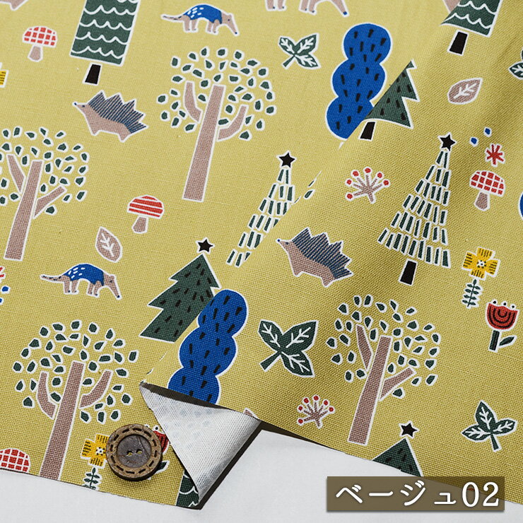 　販売単位 45cmカット済 　商品説明 　用途 Hi! my zoo(ハイ マイ ズー)シリーズ オックスフォード生地 綿100％ 北欧柄の普通生地 お子様におすすめの普通生地 入園入学準備コーナー ポーチ・小物雑貨 エプロン バッグ 通...