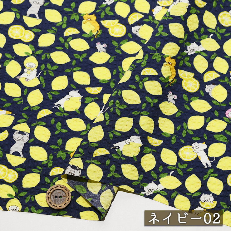 　販売単位 40cmカット済 　商品説明 　用途 コットンこばやし リップル生地 綿100％ 涼しい生地 通気性が良い 動物・生き物柄の普通生地 ねこ特集 お子様におすすめの普通生地 甚平 浴衣 ステテコ ルームウェア 夏用パジャマ 　かた...