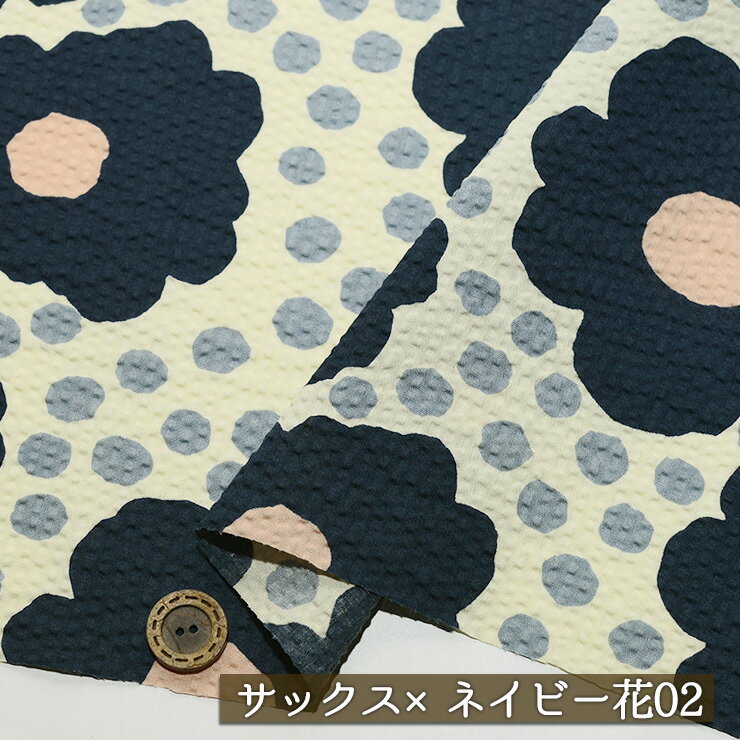 　販売単位 45cmカット済 　商品説明 　用途 コットンこばやし う早この布 リップル生地 綿100％ 涼しい生地 通気性が良い お子様におすすめの普通生地 甚平 浴衣 ステテコ ルームウェア 夏用パジャマ 　かたさ 　あつさ 普通 薄手...