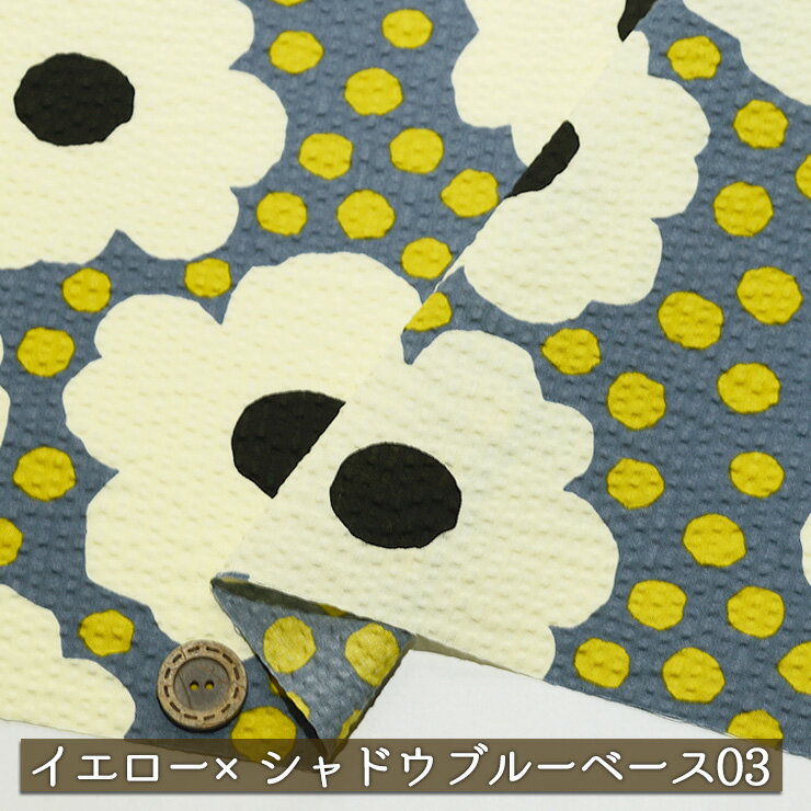 　販売単位 45cmカット済 　商品説明 　用途 コットンこばやし う早この布 リップル生地 綿100％ 涼しい生地 通気性が良い お子様におすすめの普通生地 甚平 浴衣 ステテコ ルームウェア 夏用パジャマ 　かたさ 　あつさ 普通 薄手...