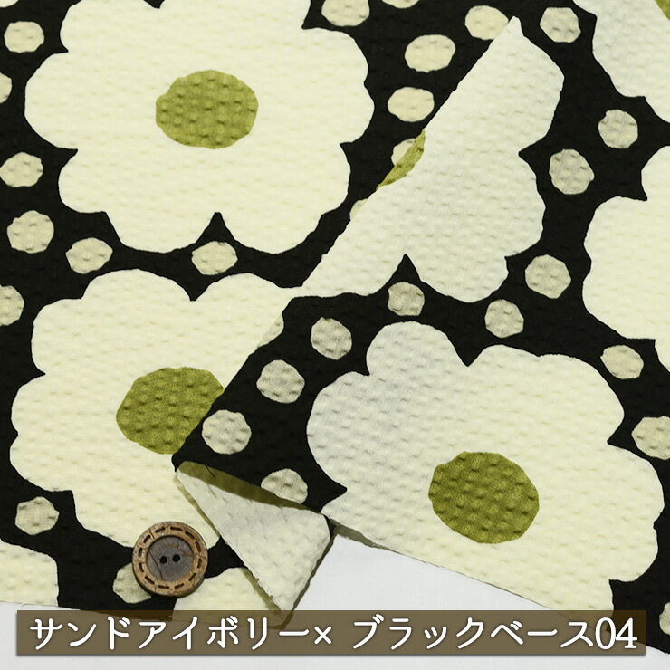 　販売単位 45cmカット済 　商品説明 　用途 コットンこばやし う早この布 リップル生地 綿100％ 涼しい生地 通気性が良い お子様におすすめの普通生地 甚平 浴衣 ステテコ ルームウェア 夏用パジャマ 　かたさ 　あつさ 普通 薄手...