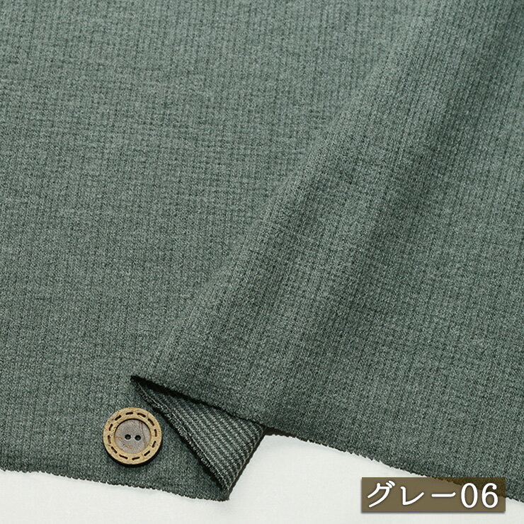　販売単位 45cmカット済 　商品説明 　用途 なめらかなピーチ起毛 リブ編みニット テレコニット 厚み1.5〜2ミリ弱 やさしい手触り 透け感若干あり 縦方向にテンションやや低〜中程度 横方向にテンション高 無地の普通生地 プルオーバー...