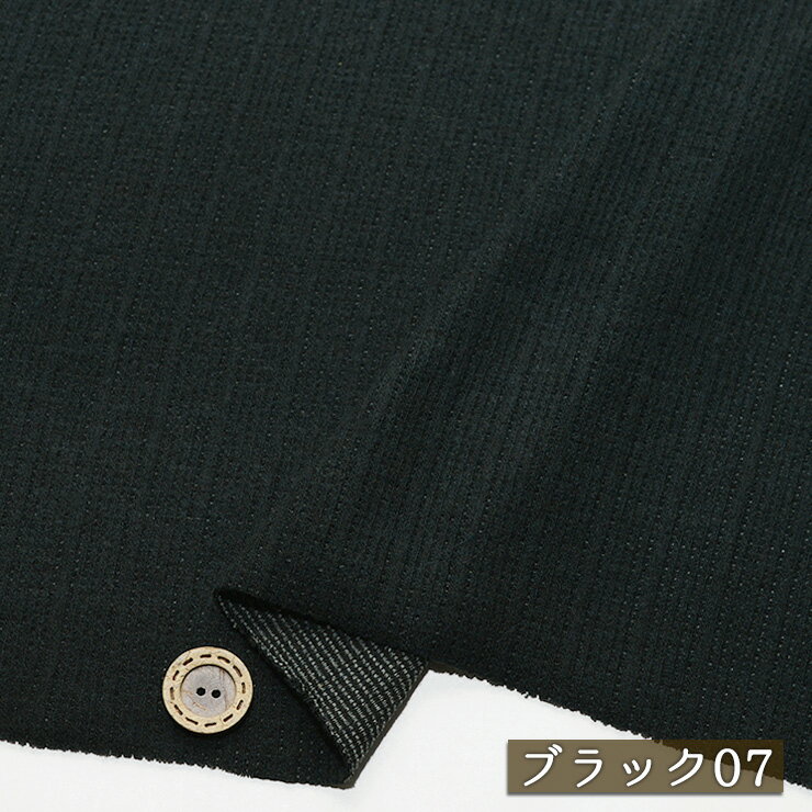 　販売単位 50cmカット済 　商品説明 　用途 なめらかなピーチ起毛 リブ編みニット テレコニット 厚み1.5〜2ミリ弱 やさしい手触り 透け感若干あり 縦方向にテンションやや低〜中程度 横方向にテンション高 無地の普通生地 プルオーバー...