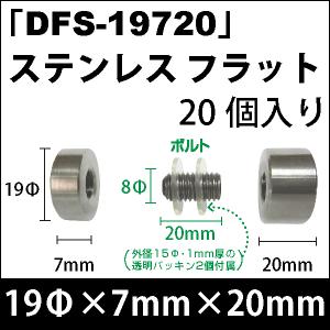 案内看板など、プレート看板の留めビスを化粧ビスに変えるだけで、お洒落なインテ リア風に仕上がります。 壁面装飾のアイテムにご活用ください。 自社輸入品の為、魅力的な低価格設定を実現しました。 真鍮タイプ：屋内用 ステンレス：屋外用 ※7mm...