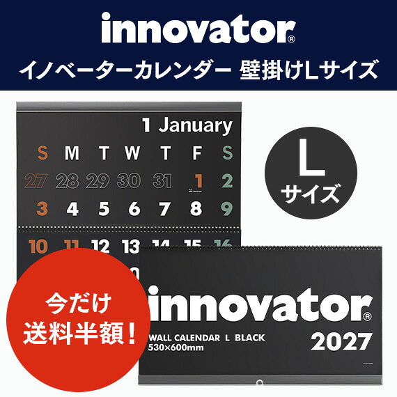 サイズ H600mm×W530mm×D8mm 内容 カレンダー13枚(2027年1月〜12月)、壁掛け用プラスチック製フック付、ダブルリング（黒） 【&nbsp;交換不可&nbsp;】返品は新品未使用・未開封の商品のみ対象 サイズを間違えて...