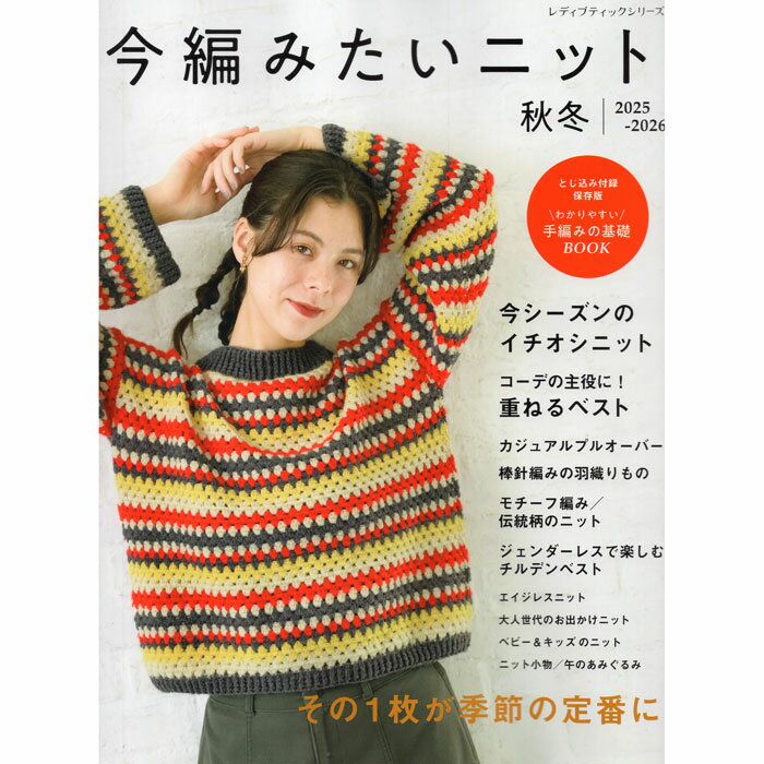 ※こちらの商品はサイズが規定外のため、ネコポスで発送することができません。