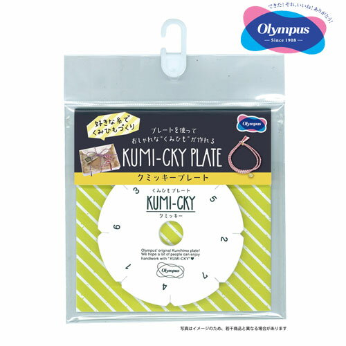 商品特徴 セット内容 クミッキープレート1枚、作り方説明書※糸は別売りです サイズ 直径約9.5cm、厚さ5mm 素材 発砲ポリエチレン【楽しく♪ミサンガづくり】オリムパス　くみひもプレートクミッキー　クミッキープレート 専用のプレートを使...