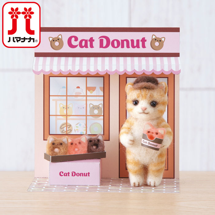 商品特徴 キット内容アクレーヌ・目・ペーパークラフト用厚紙・レシピ 用意するもの ★ フェルティング用ニードル極細 ★フェルティング用マット 又は ★アクレーヌスターターセット ハサミ・目打ち・手芸用ボンド・定規 サイズネコ：高さ約9cm、...