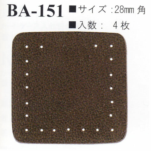 商品特徴サイズ約28mm角（15mm用） 厚み約1.4mm 入数4枚 素材合成皮革イナズマ　合成皮革パーツ　あて布28mm角（15mm用） テープなどの端を綺麗に隠すことができます。 ※画像の関係により現物とは色が異なる場合がございます。