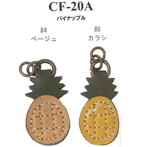 商品特徴サイズ約28mm×約16mm（金具は含まず） 厚み約6mm 入数1コ 素材合成皮革イナズマ　合成皮革パーツ　ファスナー飾り　パイナップル　CF-20A かわいい合成皮革のチャーム。柄は両面同じです。 ※こちらの商品はお取り寄せ商品と...