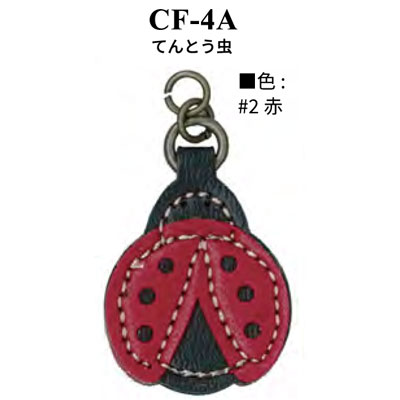 商品特徴サイズ約32mm×約24mm（金具は含まず） 厚み約6mm 入数1コ 素材合成皮革イナズマ　合成皮革パーツ　ファスナー飾り　てんとう虫　CF-4A かわいい合成皮革のチャーム。柄は両面同じです。 ※こちらの商品はお取り寄せ商品となり...