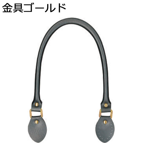 商品特徴 種類・内容合成皮製・全長約48 cm・幅約0.8cm・裏あて4枚・2本1組 金具色ゴールドイナズマ　合成皮革持ち手　手さげタイプ(金具ゴールド)　48cm　YAK-480G ※こちらの商品は色数多数のため、4ページにわたり掲載して...