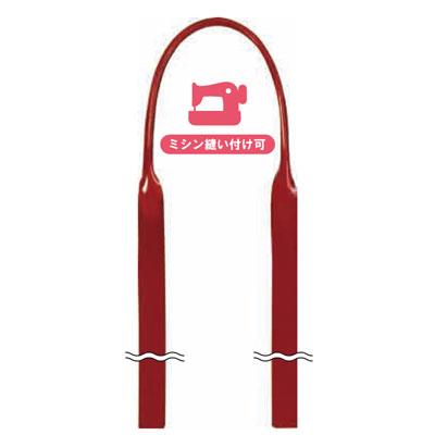 商品特徴 サイズ全長約100cm、持ち手部分太さ約1.3cm、幅約3cm 内容入数2本(トレーシングペーパー付)イナズマ　エナメル持ち手　手さげタイプ　100cm　ESM-3014 エナメル生地を使用した光沢のある持ち手です。 ※こちらの商...