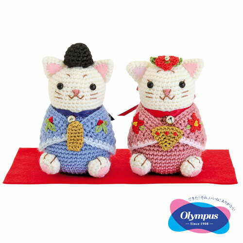 商品特徴 内容毛糸、ししゅう糸、手芸用綿、さし目、鈴、丸ビーズ、フェルト、サテンリボン、作り方説明書 完成サイズ男雛：高さ約12cm×横約7cm 女雛：高さ約10.5cm×横約7cm 敷物：縦約10cm×横約20cm 使用針4/0号・5/0...