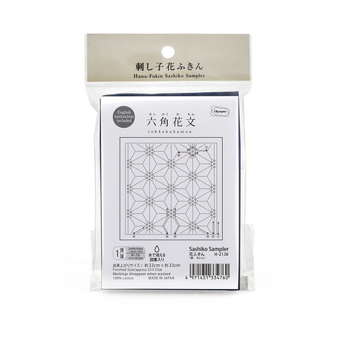 商品特徴 内容刺し子もめん（ 藍・図案プリント済）　1枚、説明書 用意するもの刺し子糸、刺し子針、縫い糸、縫い針、はさみ、アイロン、定規 完成サイズ約縦33cm×横33cm 生産国日本オリムパス　刺し子　花ふきん　布パック 六角花文 rok...