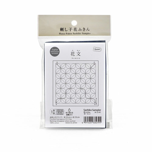 商品特徴 内容刺し子もめん（ 藍・図案プリント済）　1枚、説明書 用意するもの刺し子糸、刺し子針、縫い糸、縫い針、はさみ、アイロン、定規 完成サイズ約縦33cm×横33cm 生産国日本オリムパス　刺し子　花ふきん　布パック 花文 kamon...