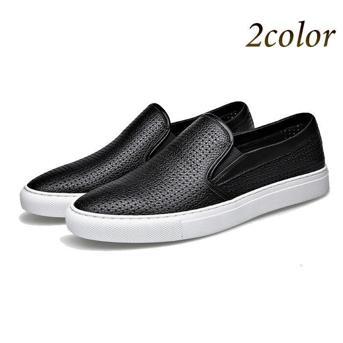 koala【コアラ】 パンチングデザインがPOINT！ 質の良いレザーを使い耐久性とデザインを一緒に！ ジーパンや綿ズボン、スーツ系にもベストマッチング！ ・サイズ：24.0cm~27.0cm(0.5cmずつ) ・カラー：ブラック、ホワイト...