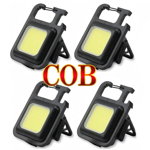 3種の点灯モード&USB充電式】 ミニledライト、1回押し:正常光(COB 100%輝度)、2回押し:弱光(COB 60%輝度、3回押し:点減モード、 長押し(2-3秒) 急速充電用のUSB-Type-C充電ケーブルが付属しています。 充...