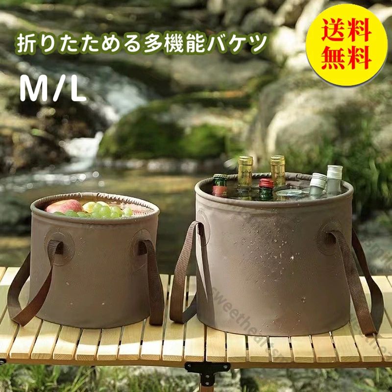 【製品情報】 ★商品名：折りたたみバケツ ★素材：ターポリン ★カラー：グリーン　カーキ ★サイズ： M：10L　(使用時)24cmΦ×20cm L：20L　(使用時)30cmΦ×26cm ★10リットルと20リットルから選べる！折りたたみ...