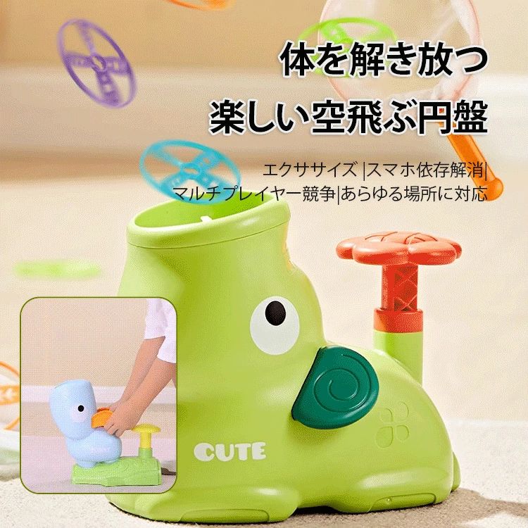 商品情報 品名 フライングディスクランチャ一 カラー グリーン 素材 プラスチック 年齢 3歳以上 サイズ 19x11x15cm メンテナンス きれいな布で表面を拭いてください。 特徴 ★「4つのおすすめポイント」； 1.【耐衝撃性】フライ...